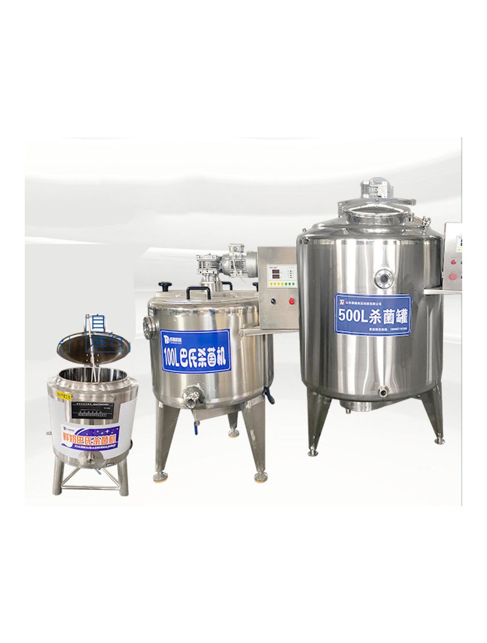 เครื่องพาสเจอรไรซ์ 30 100 500L milk pasteurization machine for dairy farms, efficient ...
