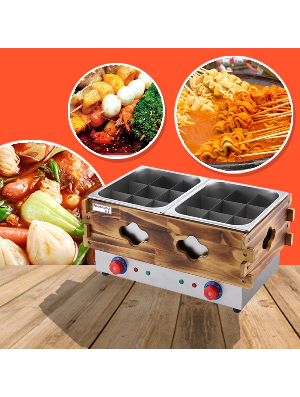Shopklub | เครื่องนึ่งโอเด้ง Oden Cooking Machine - สะดวก ใช้งานง่าย เ ...