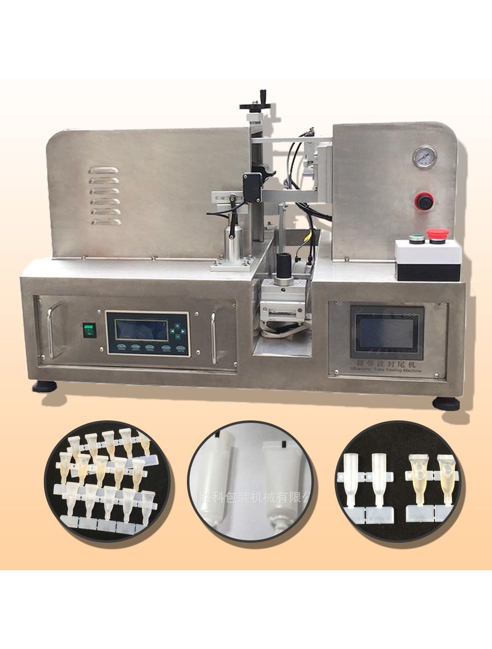 เครื่องซีลหลอด 5 6 7 หัว Continuous Row Hose Sealing Machine Automatic