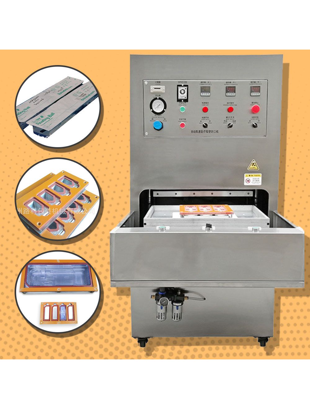 เครื่องซีลบลิสเตอร์แพ็ค LK-5535 350kg Catheter Dialysis Paper Packaging ...