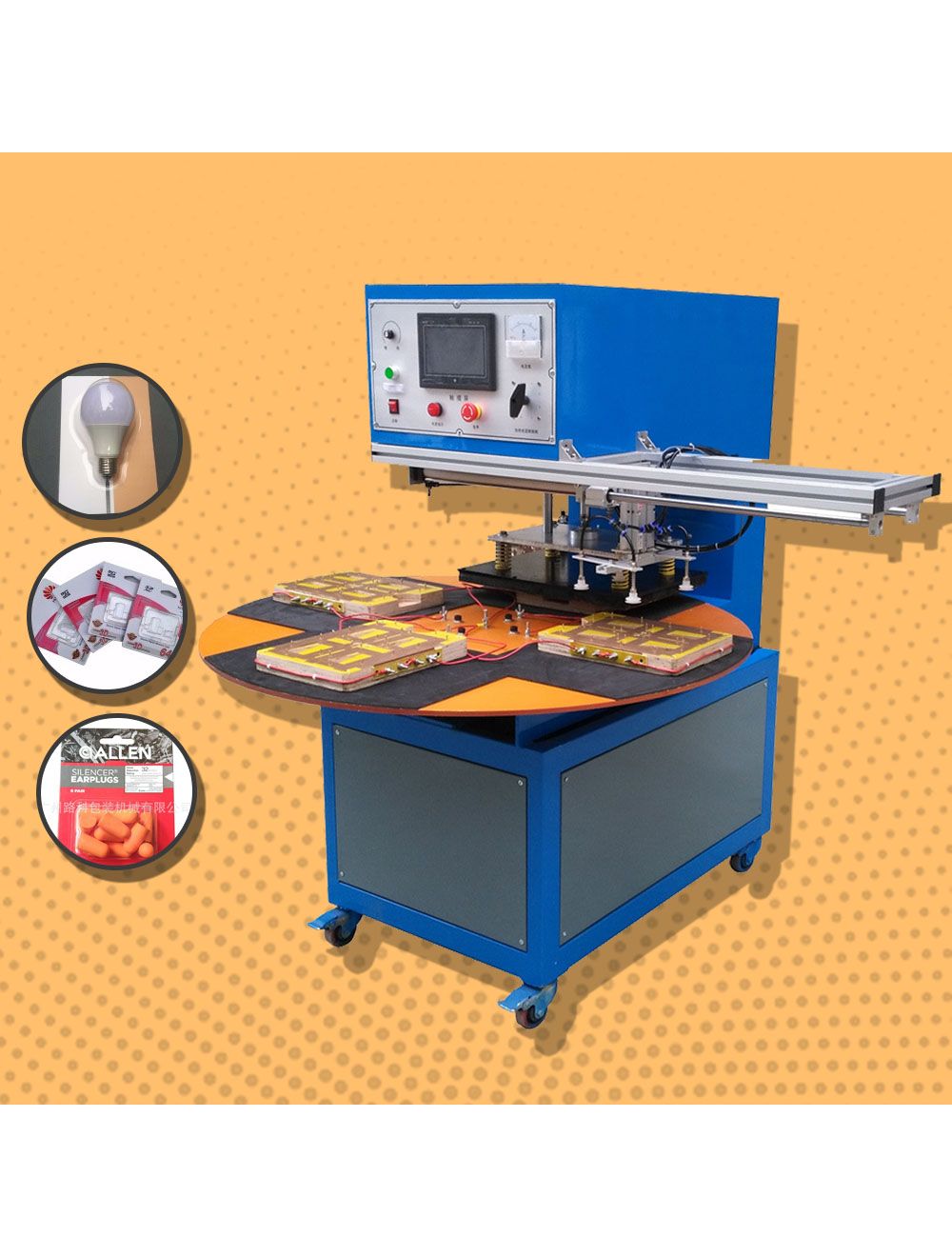 Shopklub | เครื่องซีลบลิสเตอร์แพ็ค LK-60C 240kg แท่นหมุนคุณภาพสูง | 2 ...