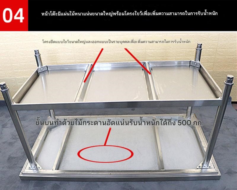 Shopklub | โต๊ะสแตนเลส Stainless Steel Double-Shelf Table ขนาด 120 x 50 ...